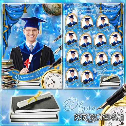 2 PSD, Portrait frame and vignette to graduates. Transparent PNG Frame ...
