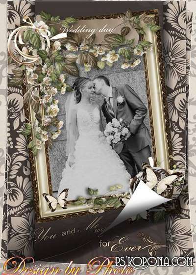 Wedding frame - our wedding Day. Transparent PNG Frame, PSD Layered ...