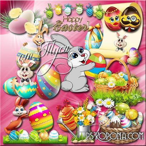 Free psd Clipart - Easter Presents. Transparent PNG free images clipart ...