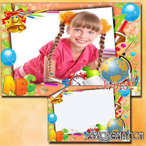 Frame for students - Notebooks portfolio rustling