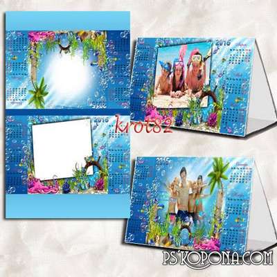 Marine desk calendar for 2015 with frames for photo. Calendar for ...