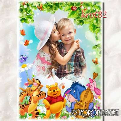 Children Photo Frame - Friends Winnie down