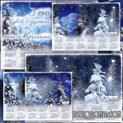 Set of 2 winter calendars with photoframes for 2015 - Night in a fairy ...