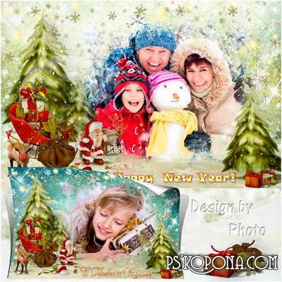 Christmas photo frame - Magic night