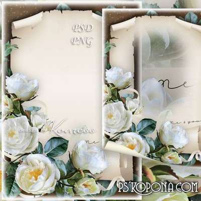 Vintage Frame for Photo - The Key to Your Heart. Transparent PNG Frame ...