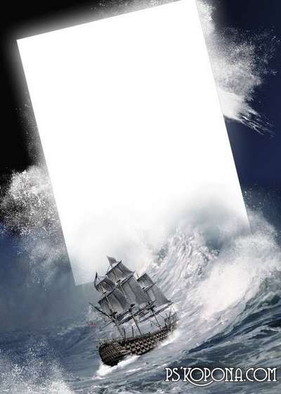 Photo frame - The Ninth Wave