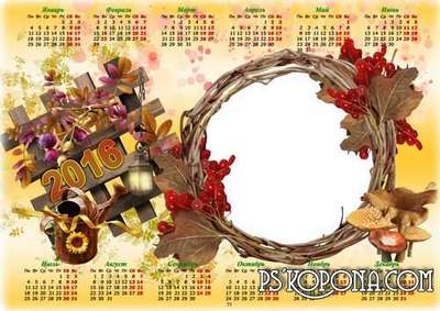 Autumn PSD calendar with photo frame - harvest in the garden