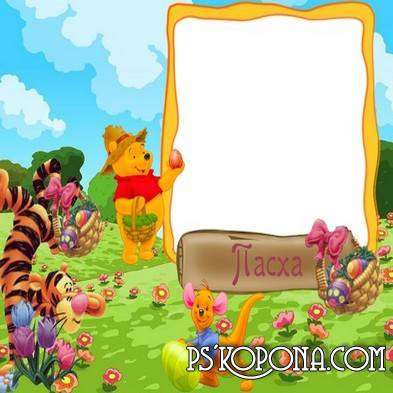 Kids Frame for photo - Luntik and Kuzya. Transparent PNG Frame, PSD ...