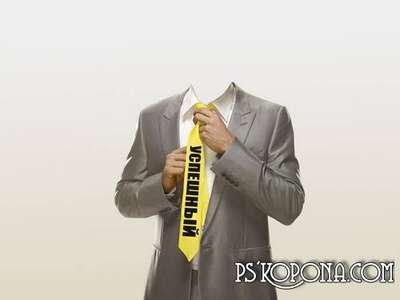 Template for Photoshop - Man 13