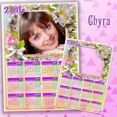 2016 calendar template psd png with flowers. Kalender für Photoshop.