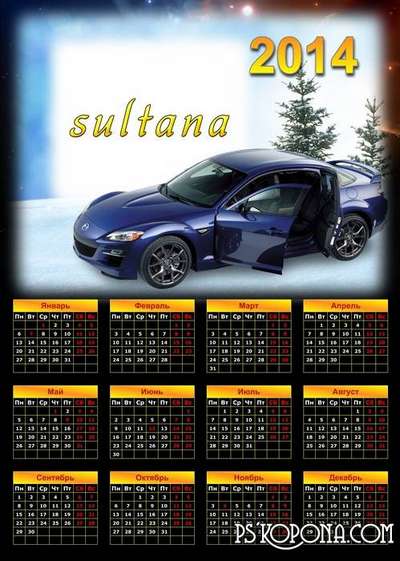 Monthly calendar - Modern cars