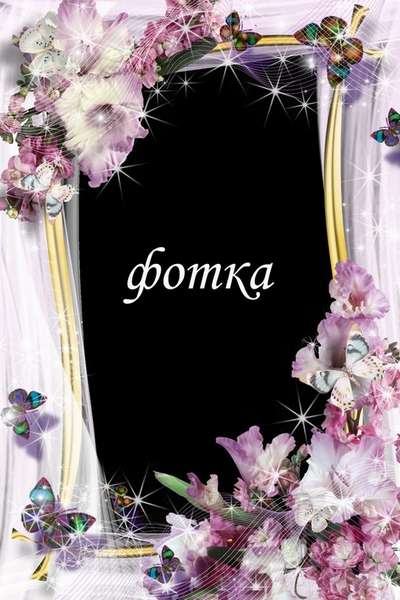 Frame for photoshop - Flower assorted. Transparent PNG Frame, PSD ...