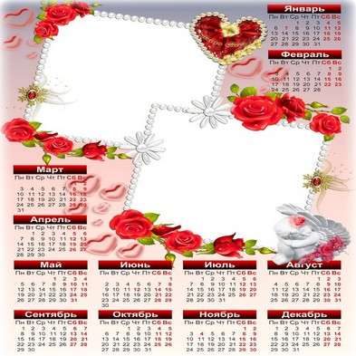 Romantic calendar frame template psd 2014 - Love. Calendario para ...