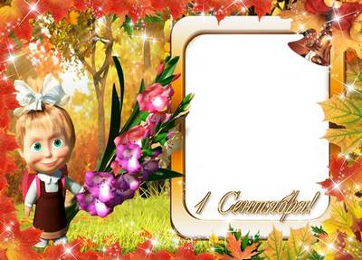 3 Child Frames - Happy Childhood free download