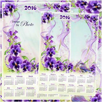 Rocker PNG calendar frame for your photo for 2016 - seasons: Spring ...
