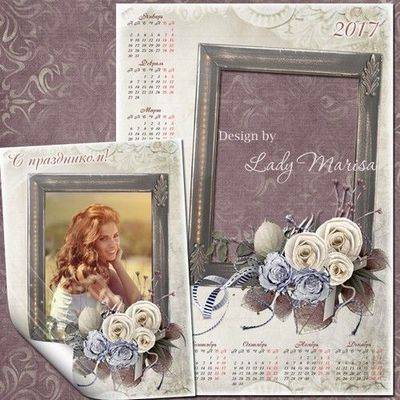 Download set: psd Calendar 2016