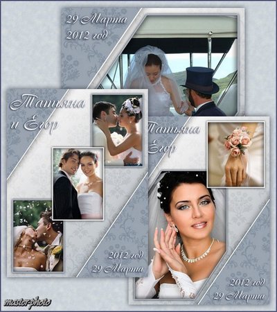 Set wedding framework for photoshop Part 5