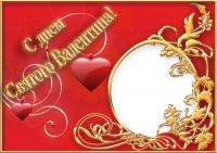Love Frames - 30 PSD