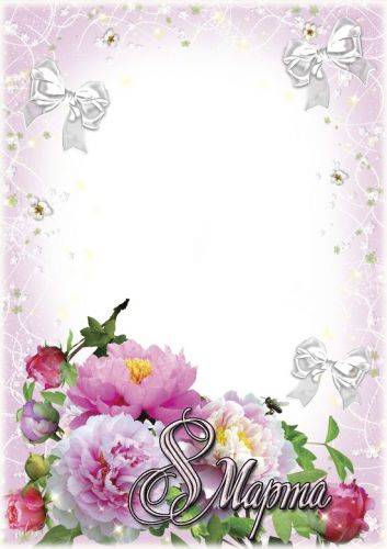 Set greeting png photo frame - 8 March, cute women