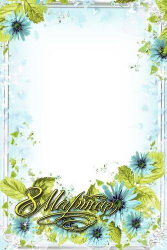 Set greeting png photo frame - 8 March, cute women