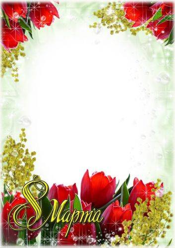 Set greeting png photo frame - 8 March, cute women