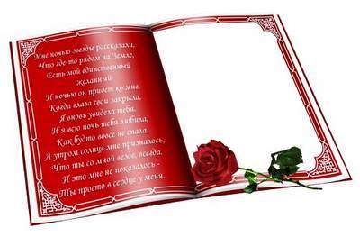 Free PSD Photo Frames - Open Book with Poems about Love