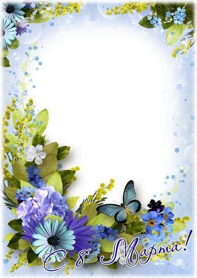 Beautiful bouquet March 8 - Festive frame PSD template. Transparent PNG ...