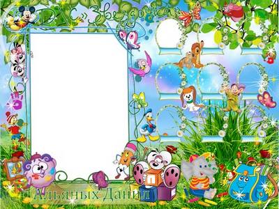 Vignettes for kindergarten in the PSD