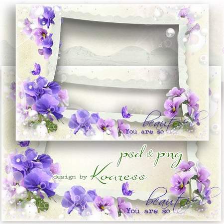 Romanic frame free psd free png download - You are so beautiful