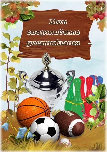 School Portfolio download - Free 11 PSD templates