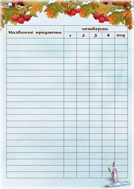 School Portfolio download - Free 11 PSD templates