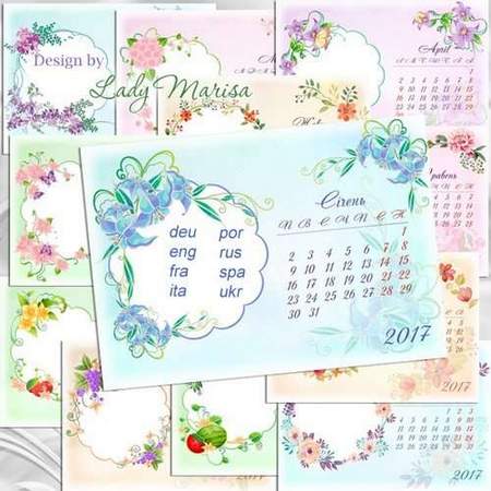 Download set: psd Calendar 2016