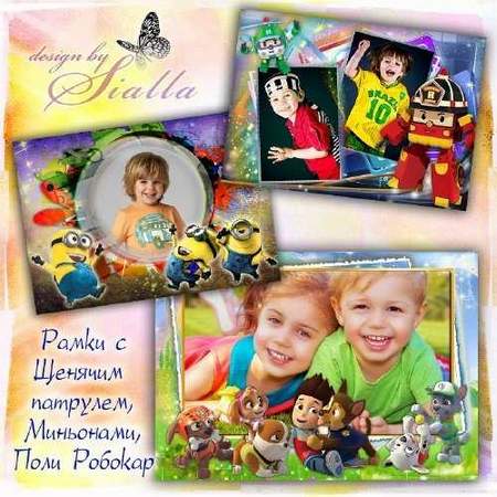 5 PNG Child Frames – Rio movie ( 5 free Rio photo frames png, free ...