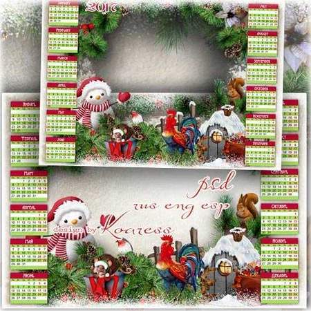 2017 Winter Calendar frame for Photoshop download - free calendar psd ...