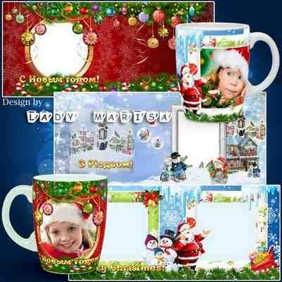 3 Photoshop free psd template for mugs download. Transparent PNG Frame ...
