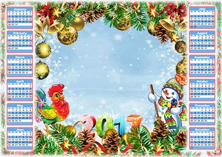 Calendar frame psd 2017 ( free Calendar psd, free download )