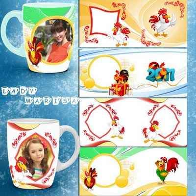 3 Photoshop free psd template for mugs download. Transparent PNG Frame ...
