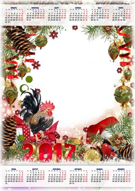 2017 Photoshop Calendar framework psd ( free Calendar psd, free download )