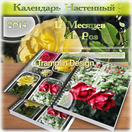 Calendar wall – Twelve months from Roses