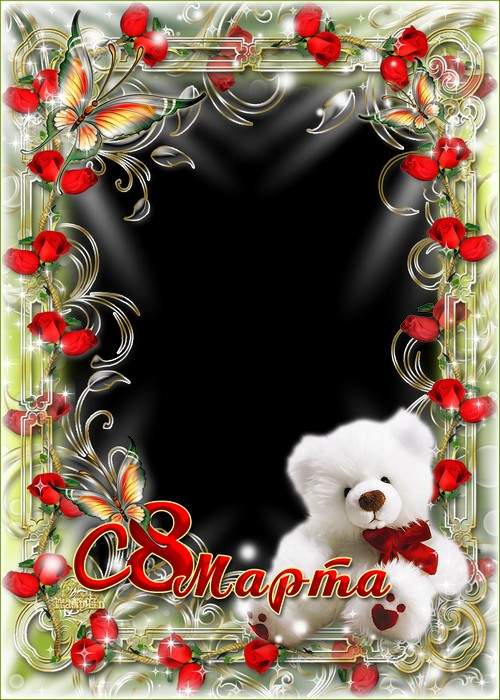 Frame on March 8 with a soft toy and butterflies