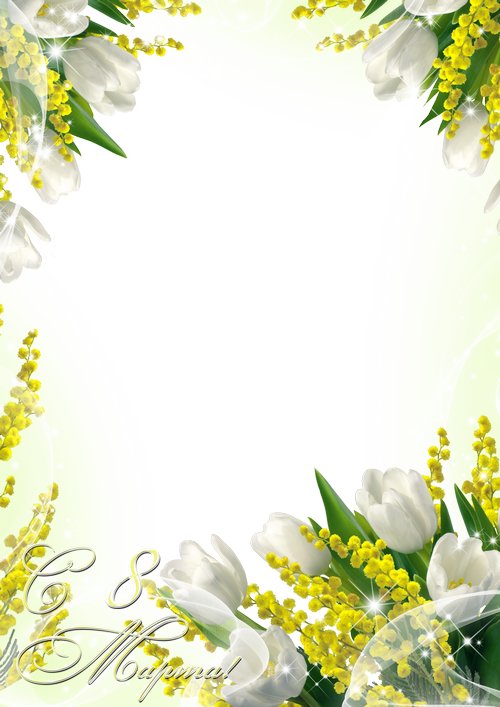 Free March 8 photo frames png download ( 35 frames png ) updated + 7 ...