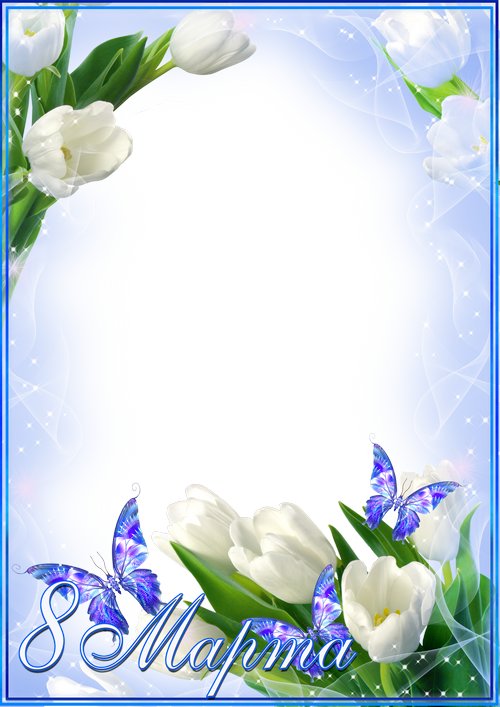 Free March 8 photo frames png download ( 35 frames png ) updated + 7 ...