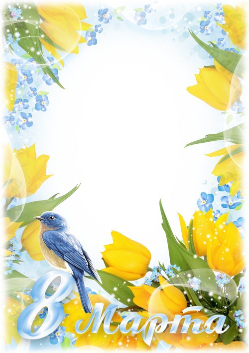 Free March 8 photo frames png download ( 35 frames png ) updated + 7 ...