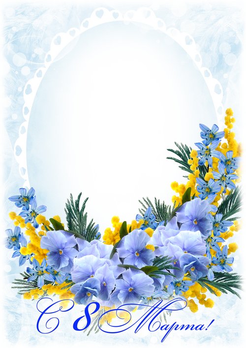 Free March 8 photo frames png download ( 35 frames png ) updated + 7 ...