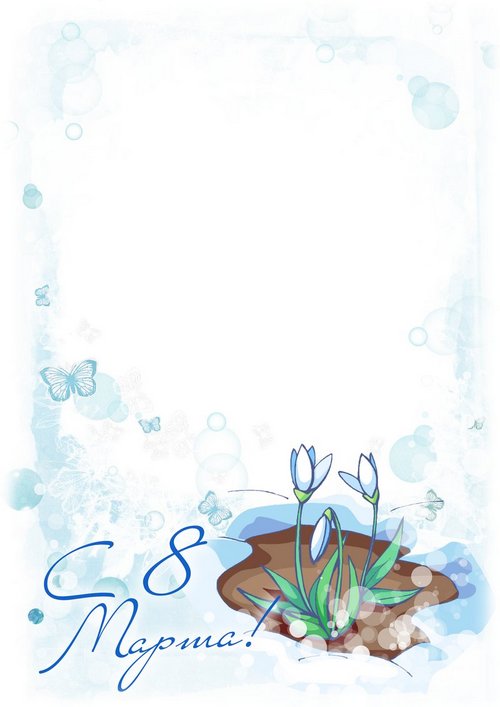 Free March 8 photo frames png download ( 35 frames png ) updated + 7 ...