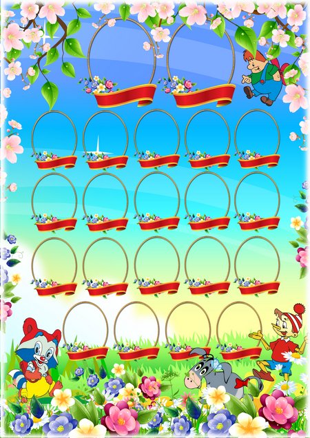 Kindergarten frame vignette psd
