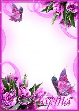 Free March 8 photo frames png download ( 35 frames png ) updated + 7 ...