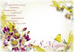 Free March 8 photo frames png download ( 35 frames png ) updated + 7 ...