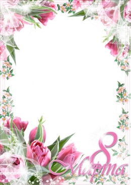 Free March 8 photo frames png download ( 35 frames png ) updated + 7 ...