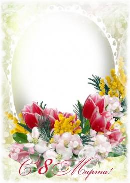 Free March 8 photo frames png download ( 35 frames png ) updated + 7 ...